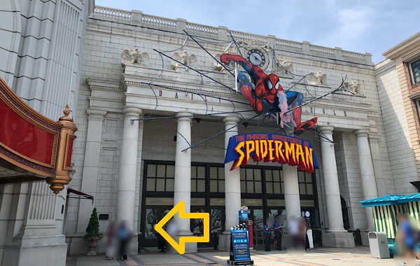 【USJ】ユニバの年間パスVIPの特典が熱い！入場除外日解除に伴う変更【割引VIPラウンジEXパス】 | USJおひとりさま満喫日記