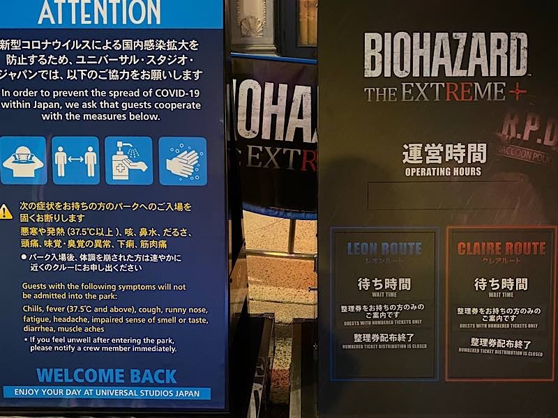 USJバイオハザード脱出生還Sランククリアのネタバレ2022ユニバハロウィン | USJおひとりさま満喫日記